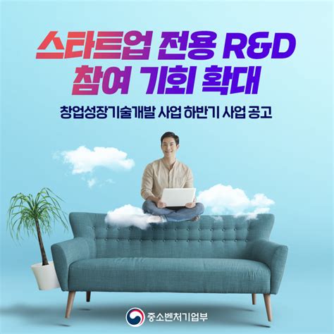 Link Value 스타트업과 전문투자자를 연결하는 플랫폼 링크밸류