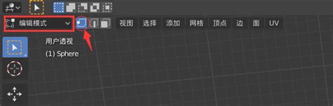 blender——批量选择点的几种做法 blender怎么框选背面的点 csdn博客