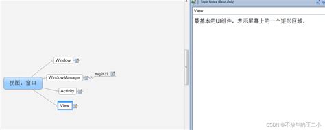 安卓使用windowmanager添加窗口使用windowmanager添加一个全局窗口这样可以显示在所有界面元素之上。然后显示出 Csdn博客