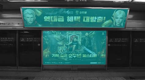 광고회사 오브라운 서울지하철스크린도어 Psd광고 핵심 요약본 매체 특장점 매체 종류 진행