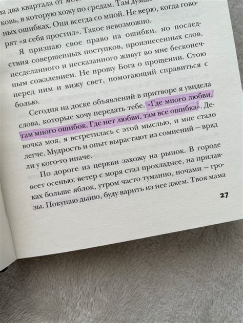 Пин от пользователя Юлианна на доске Цитаты в 2024 г Случайные цитаты