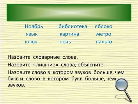 Род имён прилагательных презентация онлайн