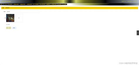 java计算机毕业设计高校心理咨询系统（附源码 springboot 开题 论文 部署） 大学生心理健康咨询系统毕业设计 csdn博客