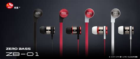 Zero Bass 01 Zero Audio Emotion Starting From Zero