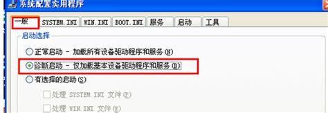 我是菜鸟电脑开机以后一直出现加载PKCS 库失败请检查你的安装是否正常 ZOL问答