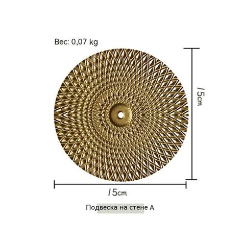 Панно на стену декоративное декор для комнаты панно металлическое на