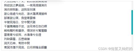 滚动条样式 Csdn博客 滚动条样式 Csdn博客
