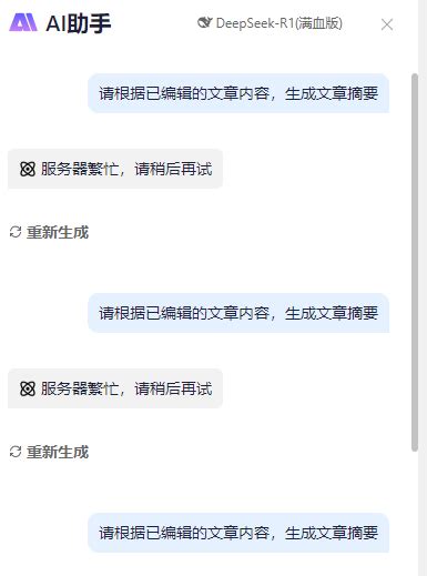 「创作中心」改版意见反馈收集 Csdn社区