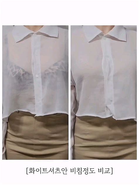 여름 하얀 티셔츠 비치는옷 안에 입을 심리스 햄라인 무봉제브라 Youtube