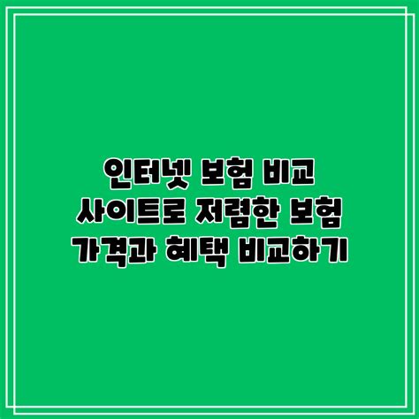 윈도우11에서 시작 메뉴에 폴더 바로가기 추가하는 방법과 팁