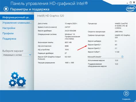 Что такое OpenGL и как установить на Windows