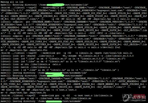 Linux Automake自动编译全攻略 Cc 清泛网 专注cc及内核技术