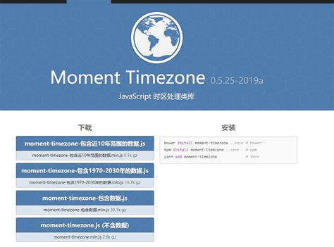 前端时间处理库 day js与moment js 腾讯云开发者社区 腾讯云