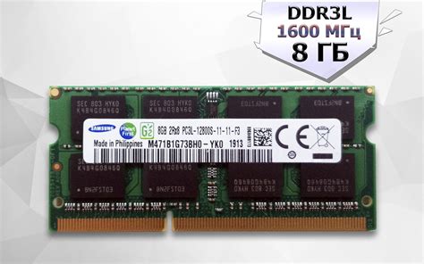 Модуль оперативной памяти So Dimm 8gb 1600 1x8 ГБ M471b1g73bh0 Yk0 купить по выгодной цене в