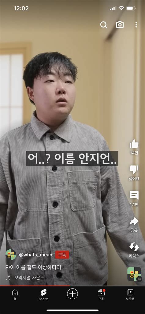 제주도에서 놀림 받는 다는 이름 인스티즈 Instiz 이슈 카테고리