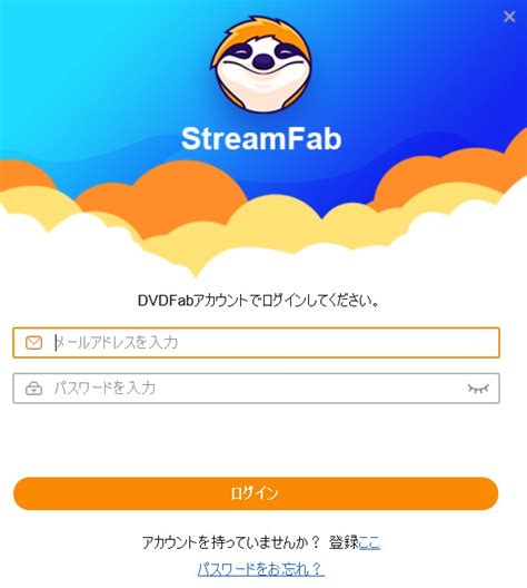 とは、無料avをダウンロードするツールの5選を紹介！│ディスクキープ