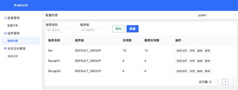 R NACOS Rust 工具 Lib rs Rust 包仓库