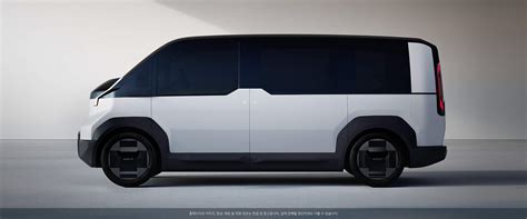 The Kia Concept Pv5 패신저 특징