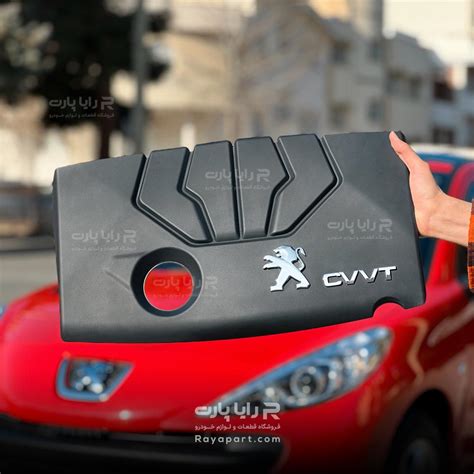 کاور موتور Tu5 پلاس پژو 206 و 207 و پارس رایاپارت