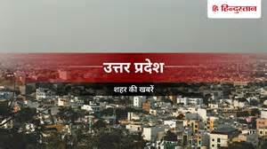 Partnership Dispute Ajay Kumar Agrawal Files Complaint Against Lalit Kumar And Uma Kant Gangwar