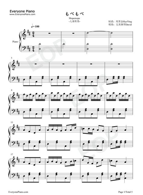 Mopemope Stave Preview