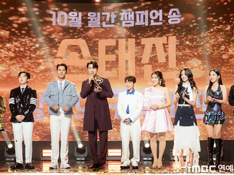 포토 이달의 트롯챔피언 손태진