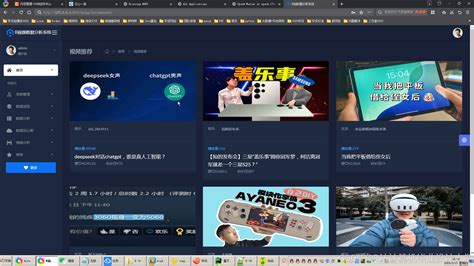 计算机毕业设计hadoopsparkhive视频推荐系统 视频可视化 大数据毕业设计源码文档ppt讲解 Csdn博客