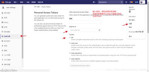 Phpstorm，idea使用gitlabphpstorm Add Gitlab Account Csdn博客