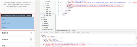 微信小程序 基础 002 weui 一个基本页面的设计 index页面的制作 csdn博客