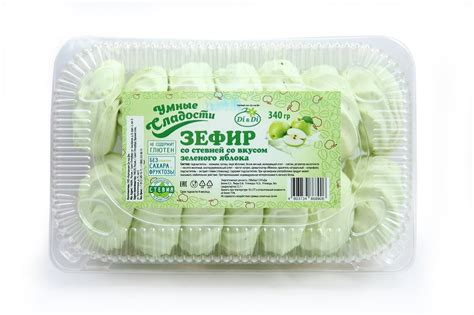 Зефир без сахара "Умные сладости" со вкусом зеленого яблока 340г ...