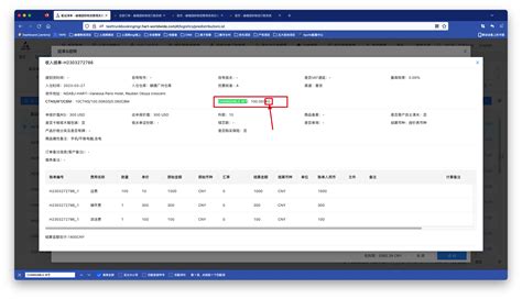 Bug 2479 【物流订单管理 配运清单 结单and结转】收入批量结单，chargable Wt字段值的单位显示 Undefined