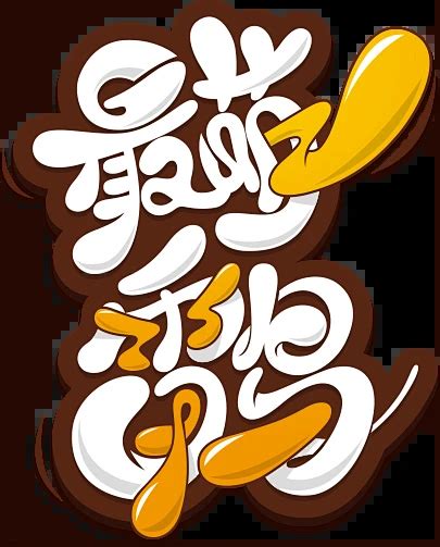 新款雷鸟公仔发售 花瓣网