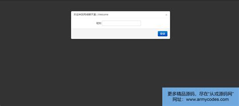 基于javaweb的网络聊天室 java毕业设计 从戎源码网 从戎源码网