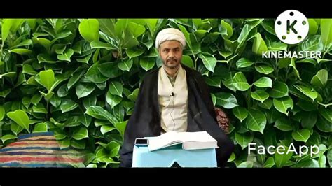 مغنی الادیب حصہ اول درس 25 استاد محمد حسین فیاضی Youtube