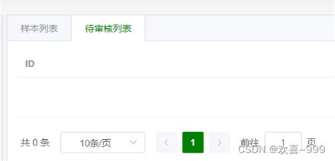 vue3 element plus使用el tabs标签页解决页面刷新不回到默认页的问题 vue js 脚本之家