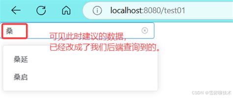 Element Plus中autocomplete自动补全输入框组件的使用el Autocomplete Csdn博客