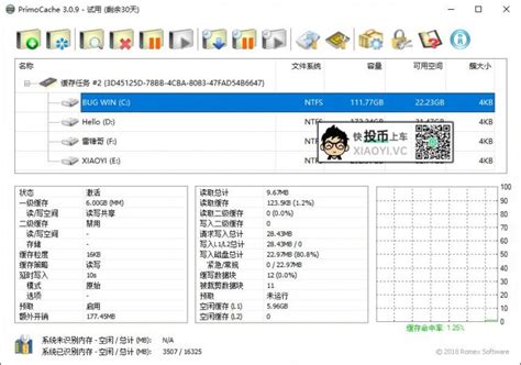 内存虚拟硬盘提高电脑性能方案：ramdisk 小羿