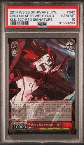 Cards Zenmarket