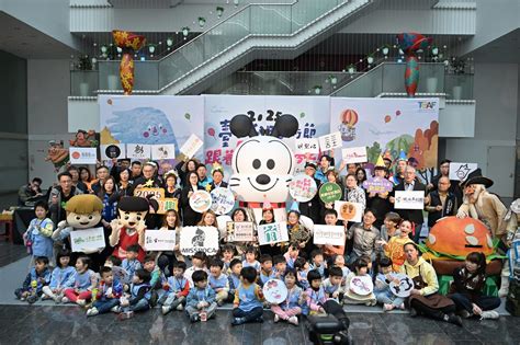 四月兒童月「台中童遊趣」！ 中市府邀您4 3 4 5共度兒童藝術節 獨家日報