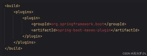 解决pom xml里＜groupid＞org springframework boot＜ groupid＞ ＜artifactid