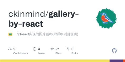 GitHub ckinmind gallery by react 一个React实现的图片画廊 附详细项目说明