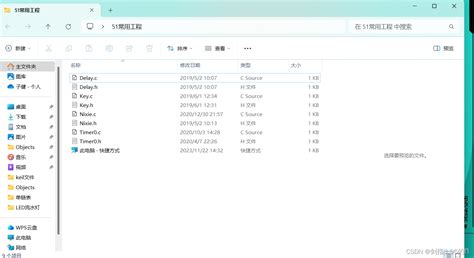 Keil中模块化编程:头文件与c文件的组织 Csdn博客 Keil中模块化编程:头文件与c文件的组织 Csdn博客