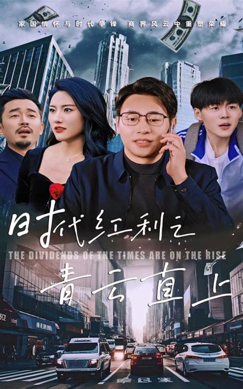 短剧《爱你不逢时》28在线观看 海纳tv 全网vip影视