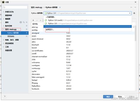 视频推拉流 Pythonpython 推流 Csdn博客
