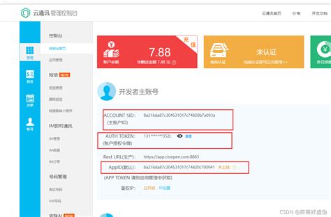 Python Web Flask 图片验证码短信验证码python Flask 验证码 Csdn博客