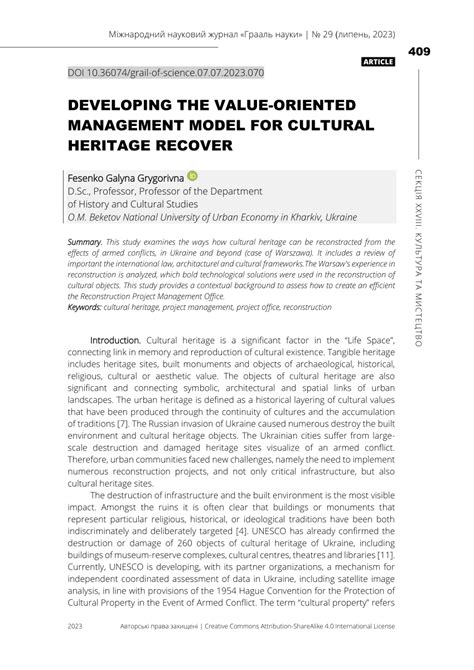 Pdf Developing The Value Oriented Management Model For Cultural