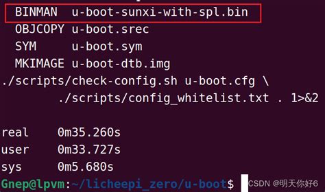 荔枝派zero 全志v3s 编译uboot及配置 v3s 编译uboot csdn博客