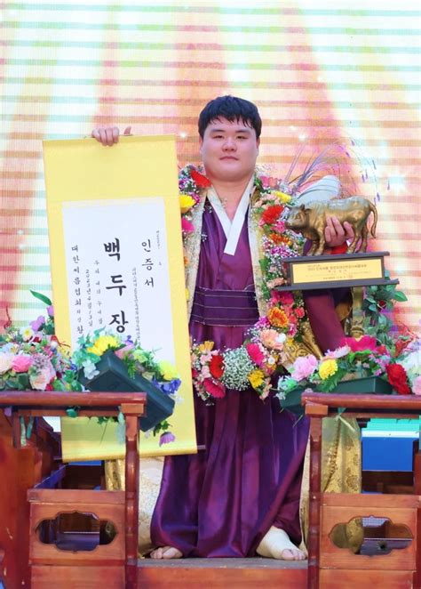 씨름 장성우 통산 11번째 장사 타이틀 획득…팀 창단 이후 처음 파이낸셜뉴스