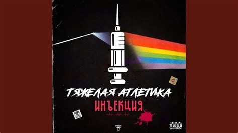 ПЕРВЫЙ - YouTube