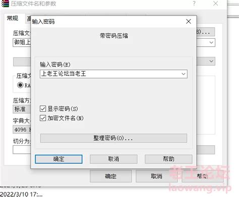 御姐女上司竟然是女优 老王论坛
